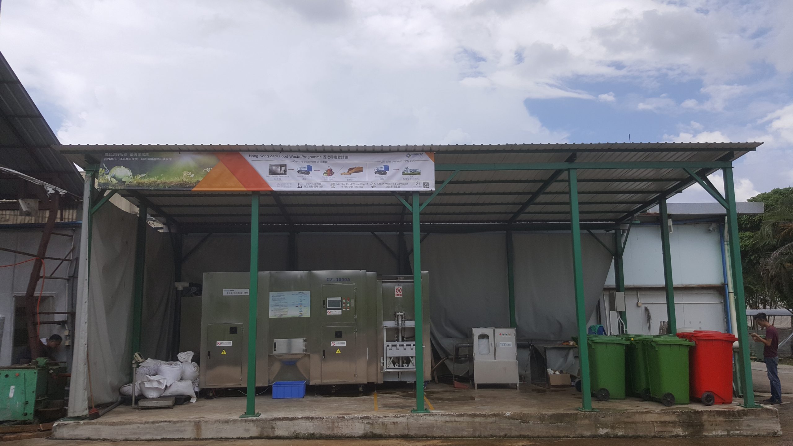 Zero Food Waste – Hong Kong Social Enterprise Challenge